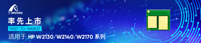 新品适用于惠普W2130/W2140/W2170系列粉盒
