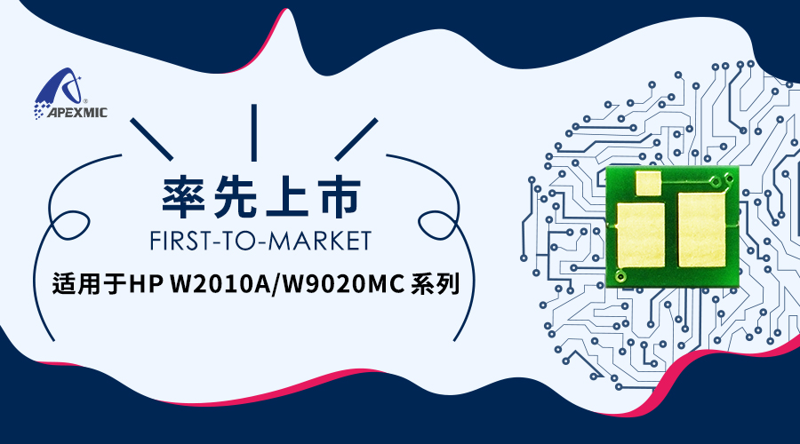 新品适用于惠普W2010A/W9020MC系列粉盒
