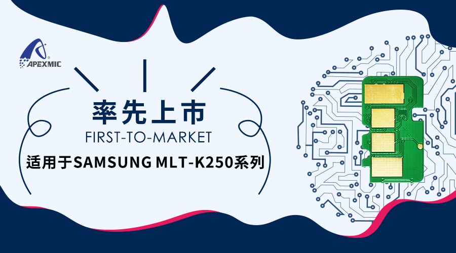 新品适用于三星MLT-K250系列粉盒